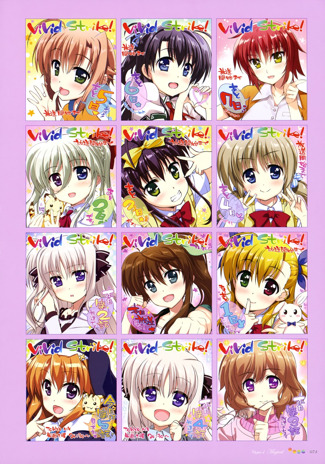 fujima takuya mahou shoujo lyrical nanoha mahou shoujo lyrical nanoha vivid vivid strike ...